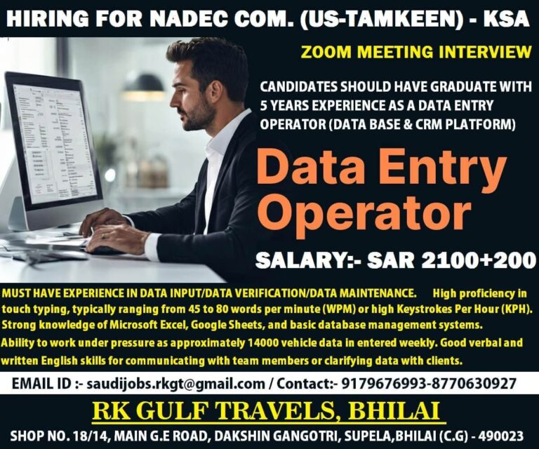 Data Entry Operator Jobs in Saudi Arabia 2026 - Assignment Abroad Job