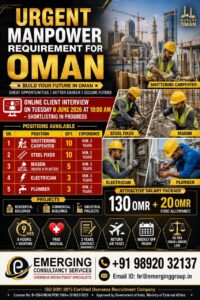 Oman Construction Jobs 2026 – Immediate Vacancies for Skilled Workers ...